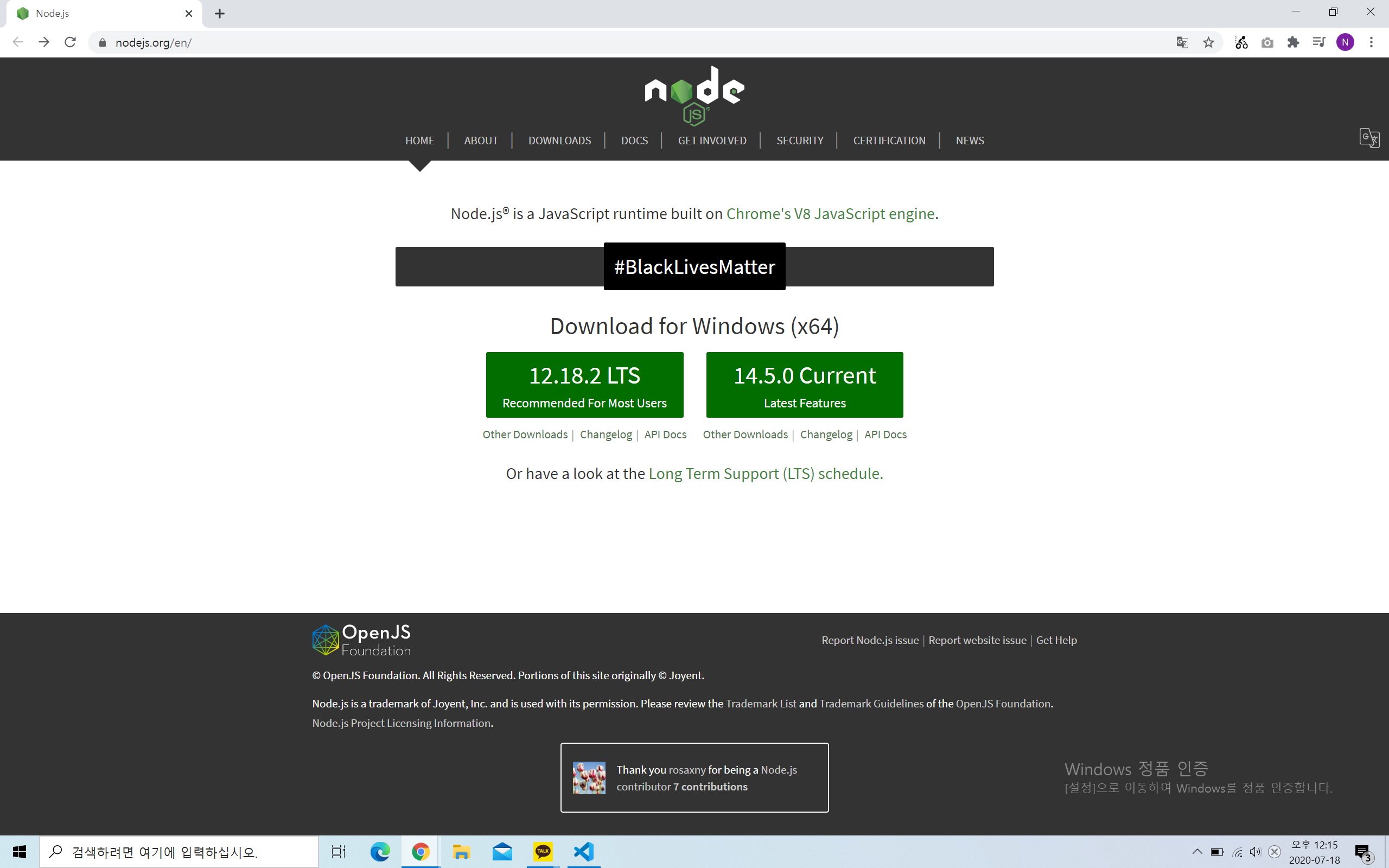 React npm을 이용해서 create react App 설치하기